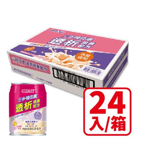 Sentosa 三多 補体康透析營養配方 240mlx24罐箱 Pchome 24h購物