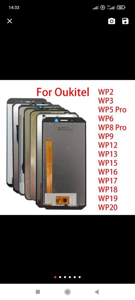 oukitel wp2 wp3 wp5 wp5pro wp6 wp8 wp9 wp12 wp13 wp15 wp16 ЖК Дисплей