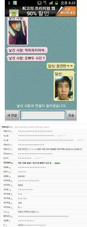 힐링 스토리 견우와 직녀