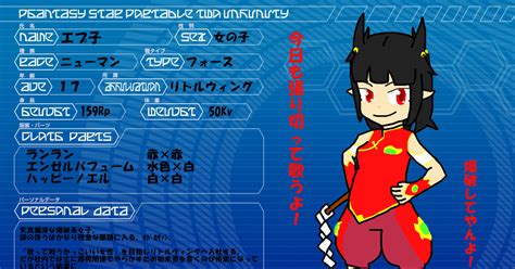 Psi】 【psi】エプ子【pspo2i】 アマルフィ＠過労死のイラスト Pixiv