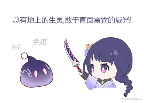 【百日挑战32】总有地上的生灵 原神社区 米游社