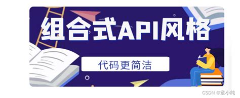 Vue3【项目中引入pinia、组合式api风格、核心概念(state、修改状态、getters、actions) 】十四 全面详解(学习总结 从入门到深化)vue3知识体系 Csdn专栏 Vue3【项目中引入pinia、组合式api风格、核心概念(state、修改状态、getters、actions) 】十四 全面详解(学习总结 从入门到深化)vue3知识体系 Csdn专栏