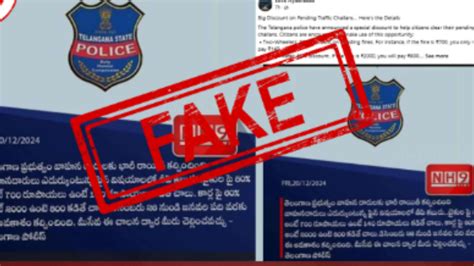 Fact Check Ts E Challan Discount 2025 Start Date Telangana Police