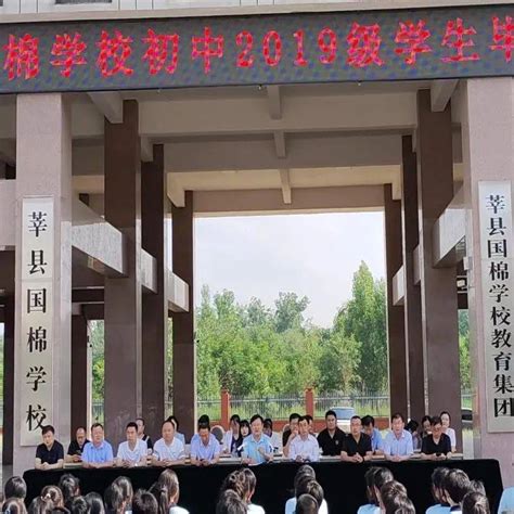 感师恩，踏征程——国棉学校举行2019级学生毕业典礼母校全体学子