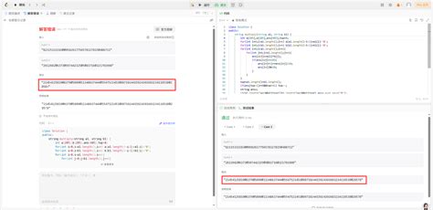 反馈|评测机和样例测试结果不一致,求教 讨论 力扣(leetcode) 反馈|评测机和样例测试结果不一致,求教 讨论 力扣(leetcode)