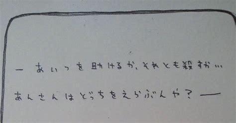 ぴくグレ嘆き唄】 【ぴくグレ嘆き唄】最初から決まってた【ミッション】 黒犬のマンガ 【ぴくグレ嘆き唄】落書き Pixiv