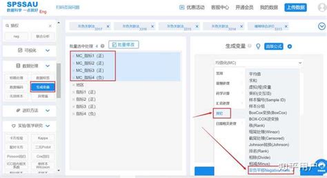 什么叫做基于熵权的 Topsis 综合评价法” 知乎