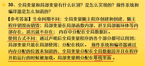 100条经典c语言笔试题目 前50题c笔试选择题 Csdn博客