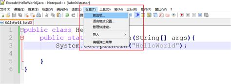 【java零基础入门到就业】第四天：notepad软件的下载和安装notepad Plus Csdn博客