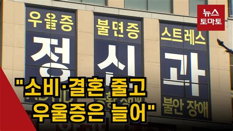 코로나가 바꾼 삶사회·경제지표 첫 공개 Youtube