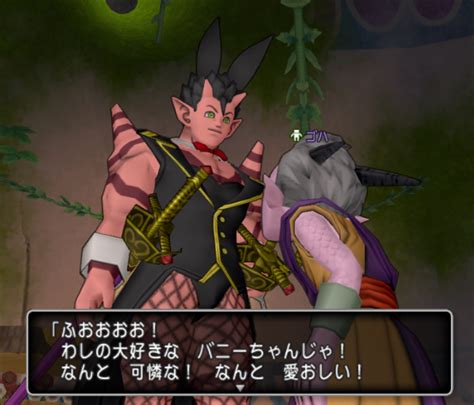 ぷいんぷいんオガ男カジノバニースーツ復活！い、いけるか 30代のドラクエ10攻略プレイ日記