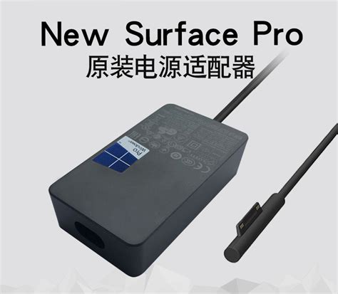 微软surface Pro5 Pro6 Laptop原装44w电源适配器1800 1796充电器虎窝淘