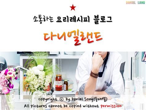 카페라떼 만들기