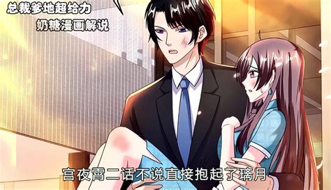 Kk漫画 快看的漫画 二次元 漫画 爱奇艺