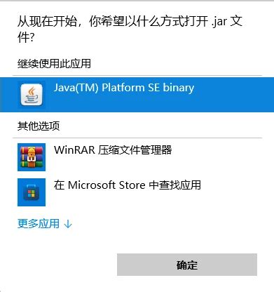小泊怎么安装 Forge 手把手教你安装 哔哩哔哩