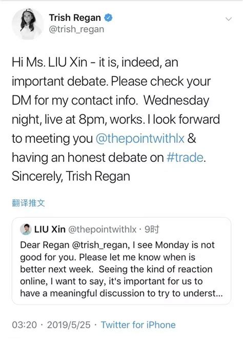 约，下周四见！cgtn主播刘欣与fox主播约辩凤凰网
