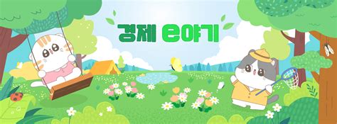 양천구청 양천구청 Added A New Photo