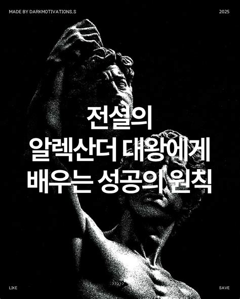 다크 모티베이션 꾸준함은 작은 반복에서 시작된다 처음부터 크고 완벽한 것을 추구하지 말고 습관이라는 시스템을 만들어라 작은 행동이 매일 쌓이면 그것이 거대한 힘이