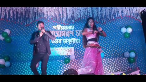 Basuriya Ab Yahi Pukare Balma Balma Dj Basuriya Ab Yahi Pukare Dj