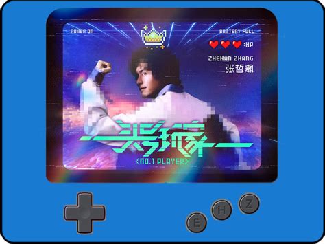 演出 Performance 张哲瀚官方网站 Zhang Zhehan Official Website