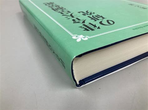 律令天皇制祭祀の研究 オンデマンド版 榎村寛之 2008年 塙書房 190 02406日本史｜売買されたオークション情報、yahooの商品