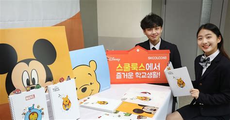 스쿨룩스 디즈니 콜라보 문구세트 출시