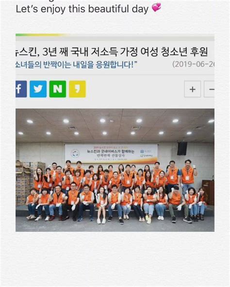 기업의 사회책임 기업의 사회적 책임을 뜻한다 기업이 생산 및 영업을 통 한 이윤 창출활동을 할 때 환경 보전과 소비자 보호