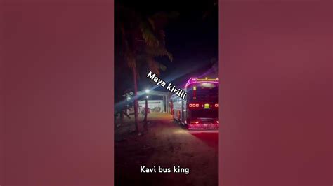 Maya Kirilli Youtube