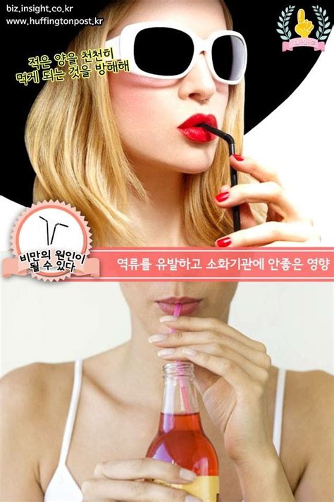 익스트림무비 빨대 사용을 줄여야 하는 이유 7가지