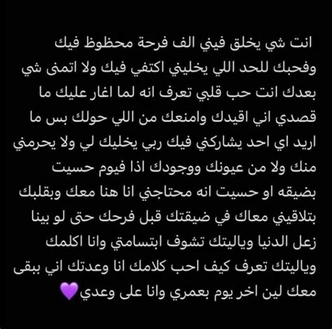 Pin By Zainab On Lyrics Lyrics Math Math Equations