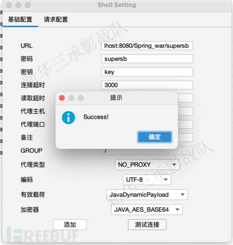 Bcel Fastjson Freebuf
