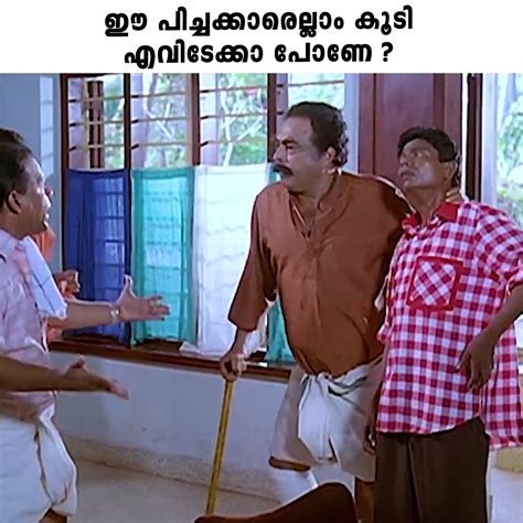 ഈ പിച്ചക്കാരെല്ലാം കൂടി എവിടേക്കാ പോണേ Mannar Mathai Speaking ഈ