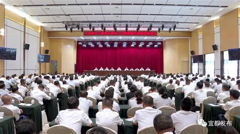 全市领导干部警示教育大会暨清廉宜都建设推进会举行澎湃号·政务澎湃新闻 The Paper