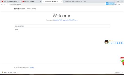 表单跨域提交和ajax提交问题笔记 ajax和form表单提交 requestverificationtoken csdn博客