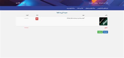Github Peymanngeducational Website An Educational Website Created