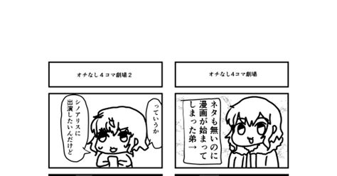 ドラッグオンドラグーン むちゃくちゃなワンくんまとめ とおじまのマンガ 漫画 死ニ至ル赤 Dod3 Pixiv