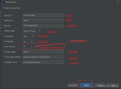 Spring Boot 的创建和运行示例代码详解java脚本之家