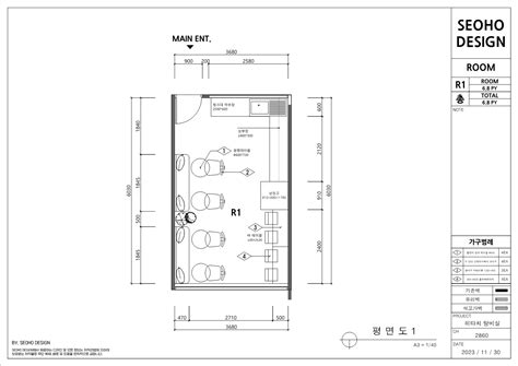 사내 휴게 탕비실 평면도 3d 작업 평면도3d작업
