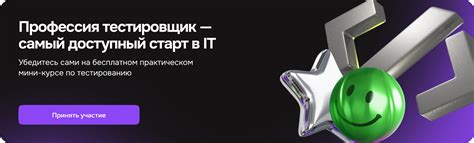 Geekbrains образовательный портал