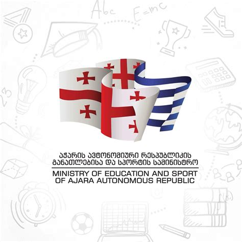 მთავარი გვერდი აჭარის ავტონომიური რესპუბლიკის მთავრობის პორტალი