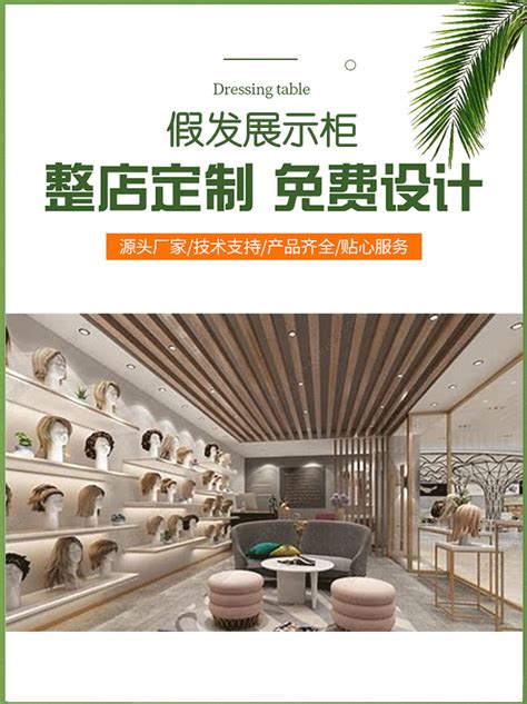 奖杯柜假发柜陈列柜商业烤漆实木展示柜多功能展示柜商场奖牌展柜 阿里巴巴