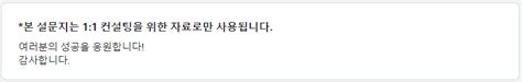 구글폼 설문지 만들기 종결편 수정 결과 응답예시 포함 네이버 블로그