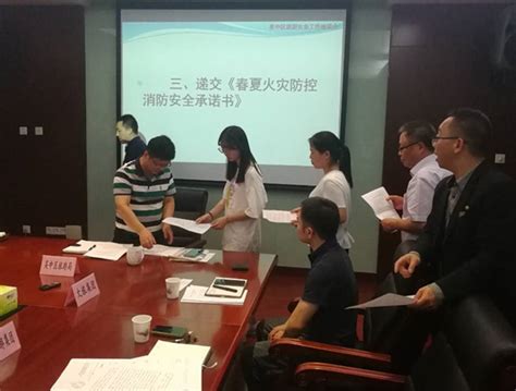 区旅游局召开吴中区旅游安全工作座谈会 苏州市吴中区人民政府