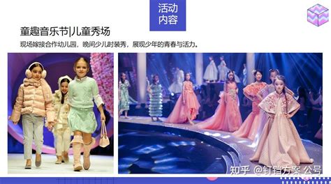 亲子活动方案怎么做策划，33份精品亲子活动策划方案推荐~ 知乎