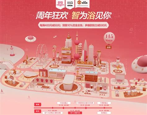 科勒官方旗舰店 花瓣网