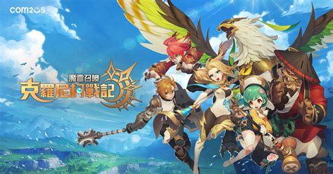 魔靈召喚：克羅尼柯戰記 Com2us