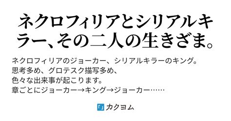 13（鳴瀬七瀬） カクヨム