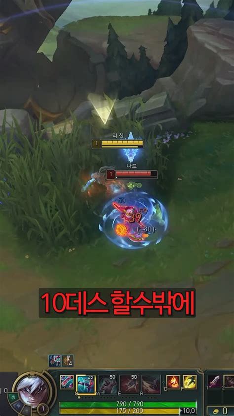 최텐텐 아트록스 상대 꿀팁 2가지leagueoflegends Lol 리그오브레전드 롤 Leagueoflegend