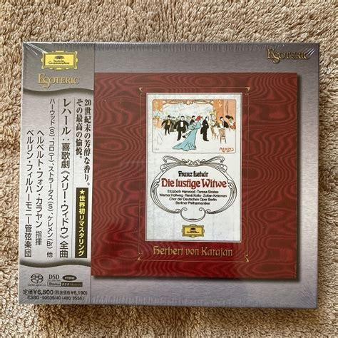 【未使用】新品 Esoteric Sacd★カラヤン：レハール 喜歌劇《メリー・ウィドウ》全曲 ★エソテリック Essg 9003940の