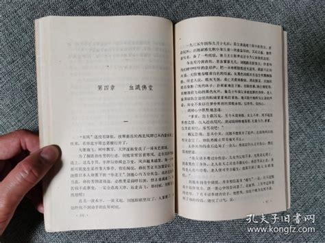 【图】【传记文学丛书】女杰施剑翘【施羽尧 沈渝丽著，北方文艺出版社1985年1版1印，图片资料】拍品信息网上拍卖拍卖图片拍卖网拍卖网站